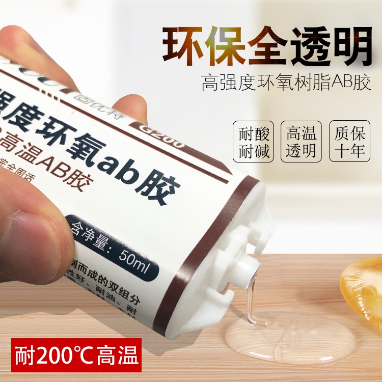 G200 tahan suhu tinggi lutsinar perlindungan alam sekitar resin epoksi ...