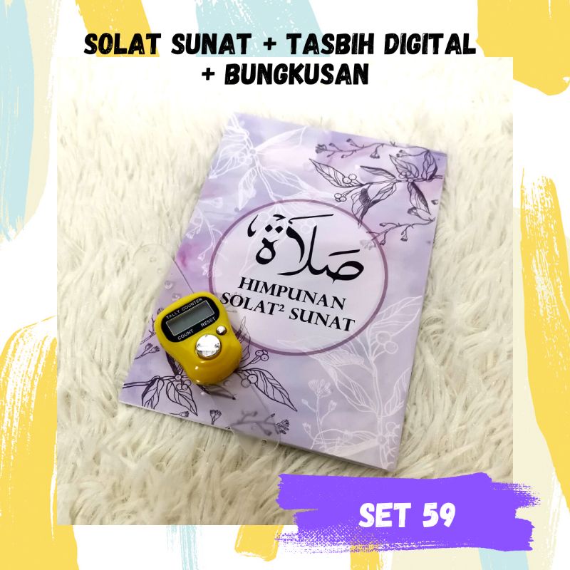 DOORGIFT SET : BUKU & TASBIH DIGITAL SIAP BUNGKUS - YASSIN, AL-KAHFI ...
