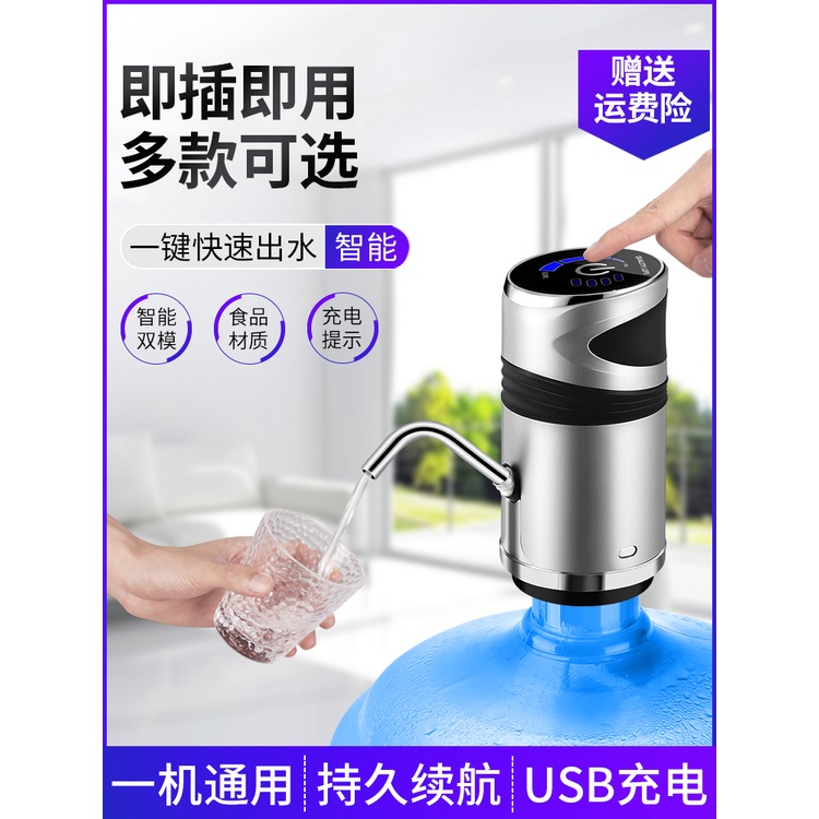 Pam air tong dispenser air mineral baldi tulen tekan isi rumah elektrik ...