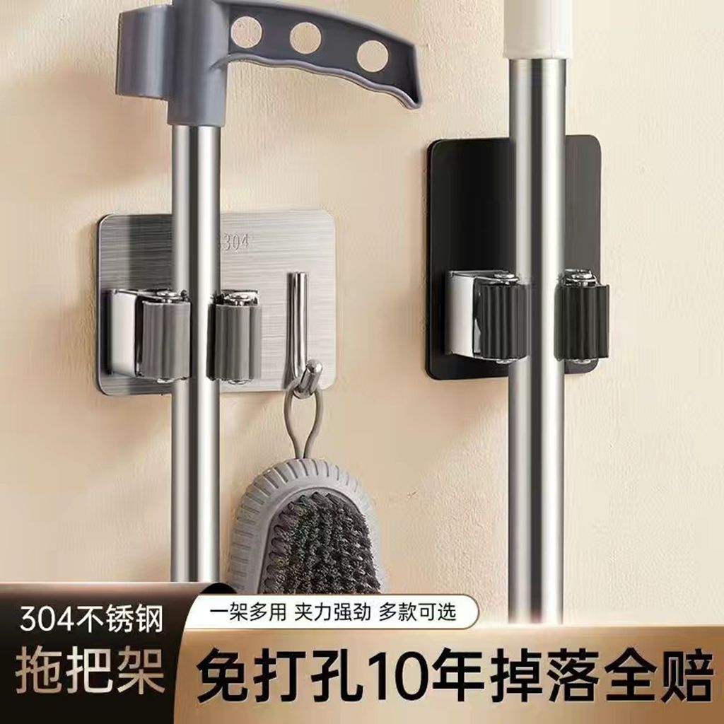 Cangkuk klip mop percuma tebukan tempat simpanan bilik mandi artifak ...