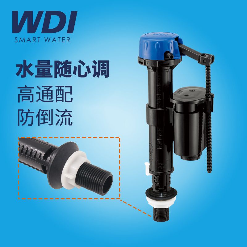 WDI closestool cistern fittings general inlet valve old-fashioned tank ...