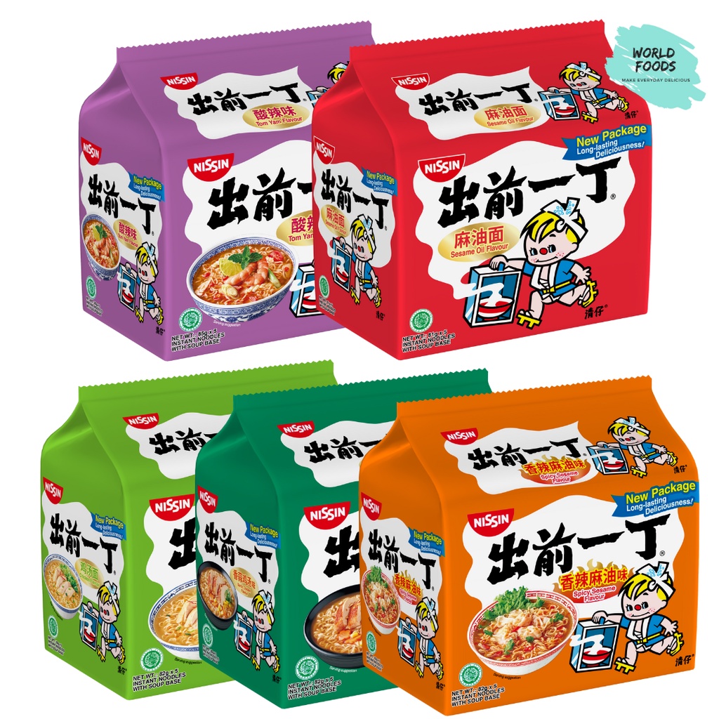 [Halal] Nissin Instant Noodle Chu Qian Yi Ding 出前一丁 - 5's/Bag | Shopee ...