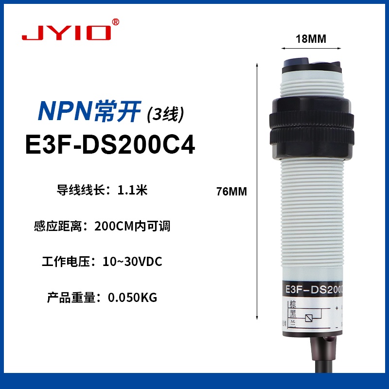 Infrared Induction Photoelectric Switch E3F-DS30C4 Diffuse Reflective Sensor NPN Normally Open ...