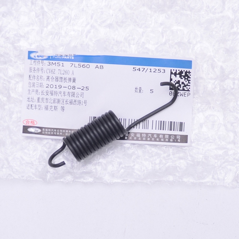 Genuine Clutch Spring Clutch Pedal Return Spring for Ford Focus 2/3 ...