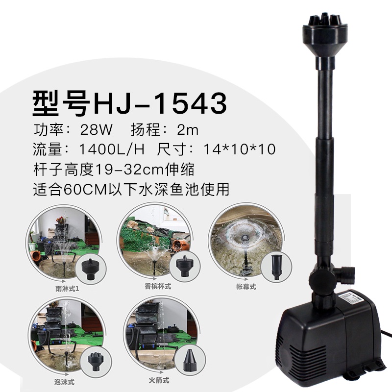 Pam Air Pancut Kolam Ikan Sensen Pam Rendam Kolam Koi Landskap Air ...