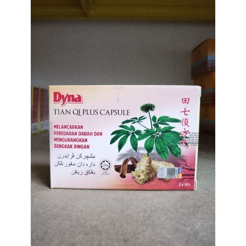 Dyan Qi Plus Capsule/田七復方丸 1x2pcs | Shopee Malaysia