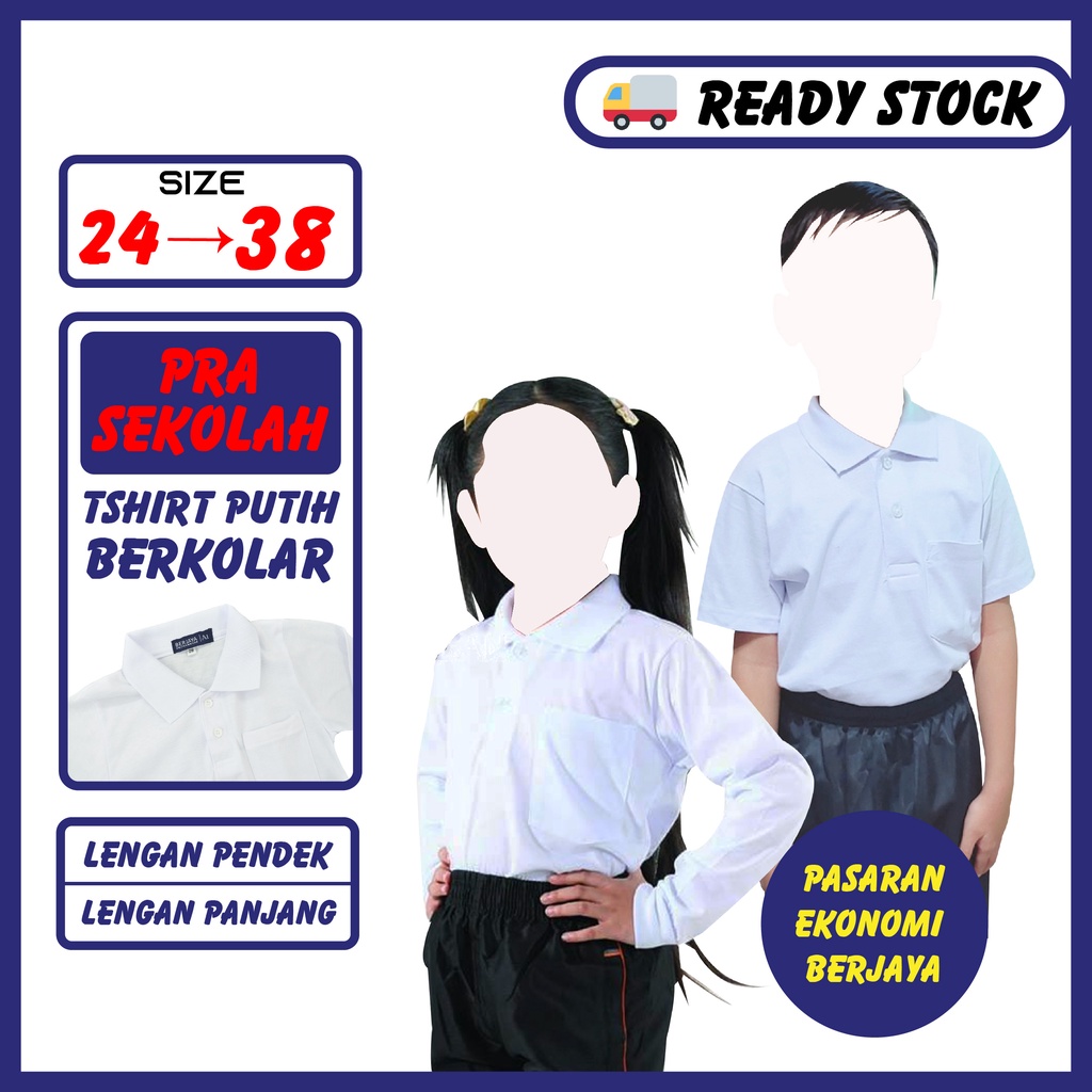 UNIFORM PRA SEKOLAH T-SHIRT PUTIH BUDAK TRACK BOTTOM PRA SEKOLAH ...