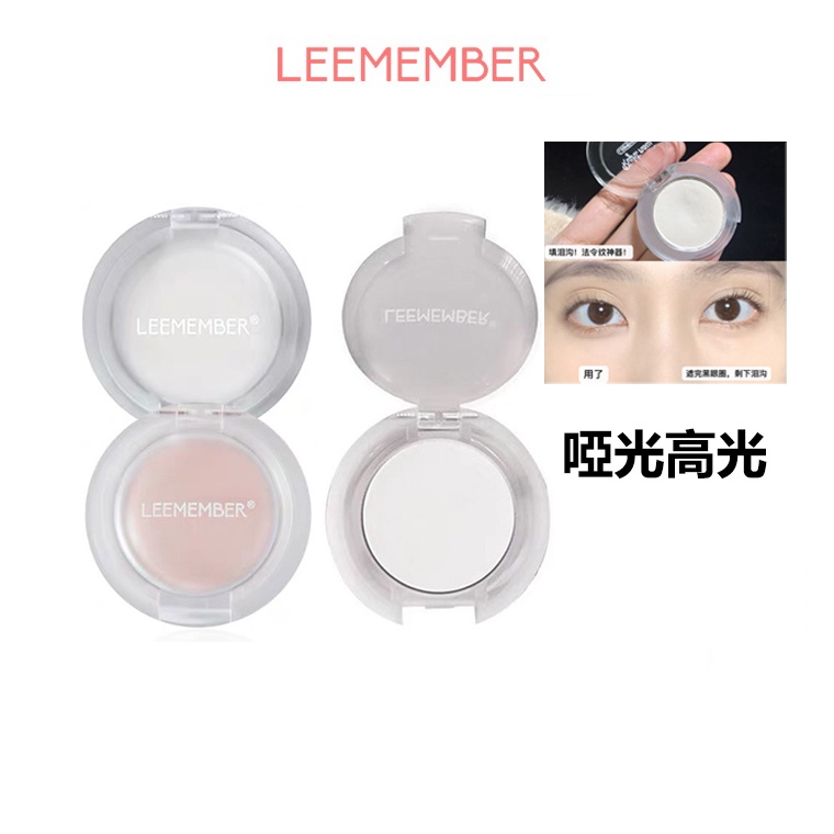 LEEMEMBER荔萌mini修容哑光高光02粉饼阴影wt905平替新版大容量Highlighter 淚溝小熨斗wt905平替！新版大容量leemember荔萌mini啞光高光3g ...