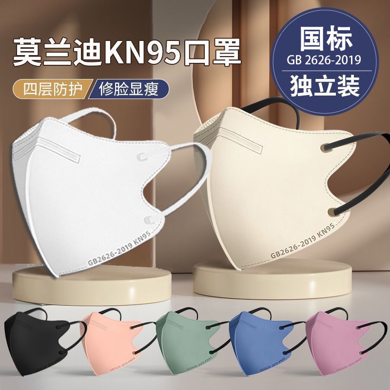 New!! 6D products certified PT-MASK 1 box 10 pieces 5plymask Adult mask ...