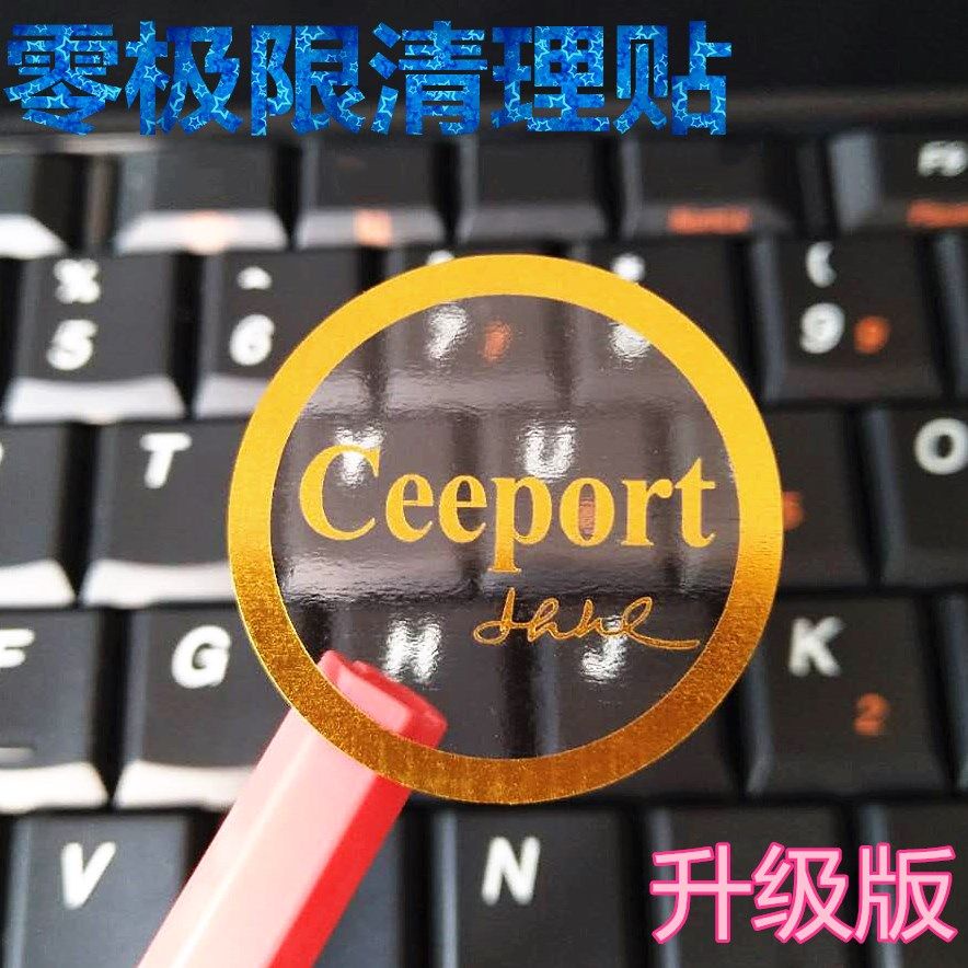 Zero limit cleaning tools Ceeport golden words one 'T know the answer ...