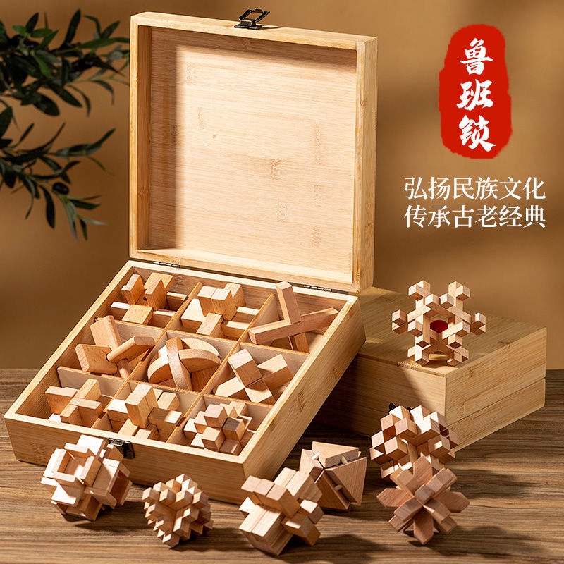 鲁班锁孔明锁全套开发智力解环解扣儿童益智玩具男6-12岁生日礼物Luban Lock Kongming Full Set ... 鲁班锁孔明锁全套开发智力解环解扣儿童益智玩具男6-12岁生日礼物Luban Lock Kongming Full Set ...