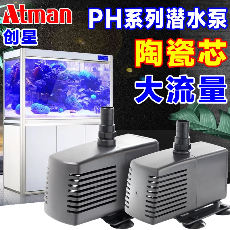 Pam amfibia Chuangxing PH tangki air laut segar tangki ikan akuarium ...