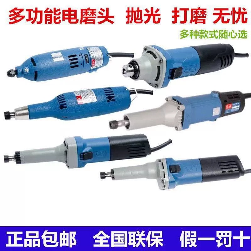 Dongcheng elektrik kepala pengisar mesin lubang dalam gred industri ...