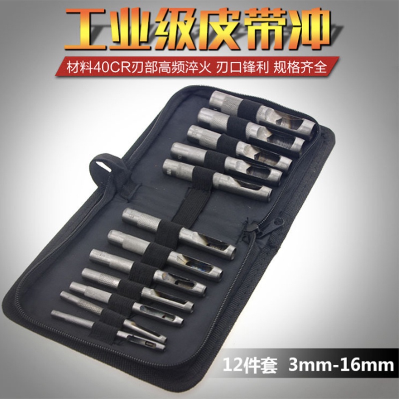 Set penebuk tali pinggang penebuk tali pinggang penebuk penebuk lubang ...