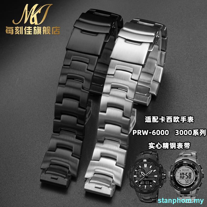 Substitute PROTREK Watch PRW-3000/3100/6000/6100YPRG-300 Climbing Strap ...