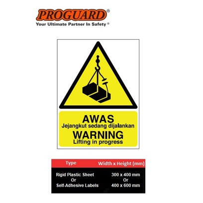 Warning Lifting In Progress Safety Warning Sign Indoor Outdoor Building ...