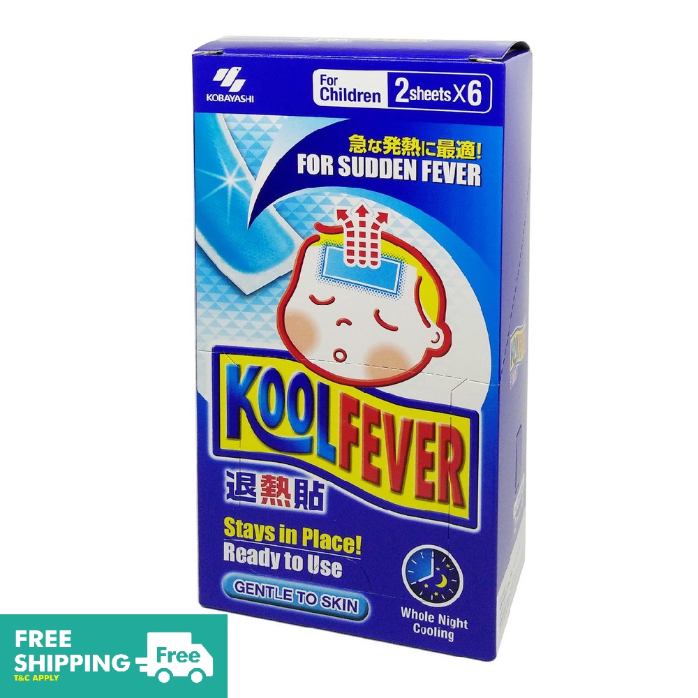 Koolfever Children Cooling Patch (12's) (For Sudden Fever) | Shopee Malaysia