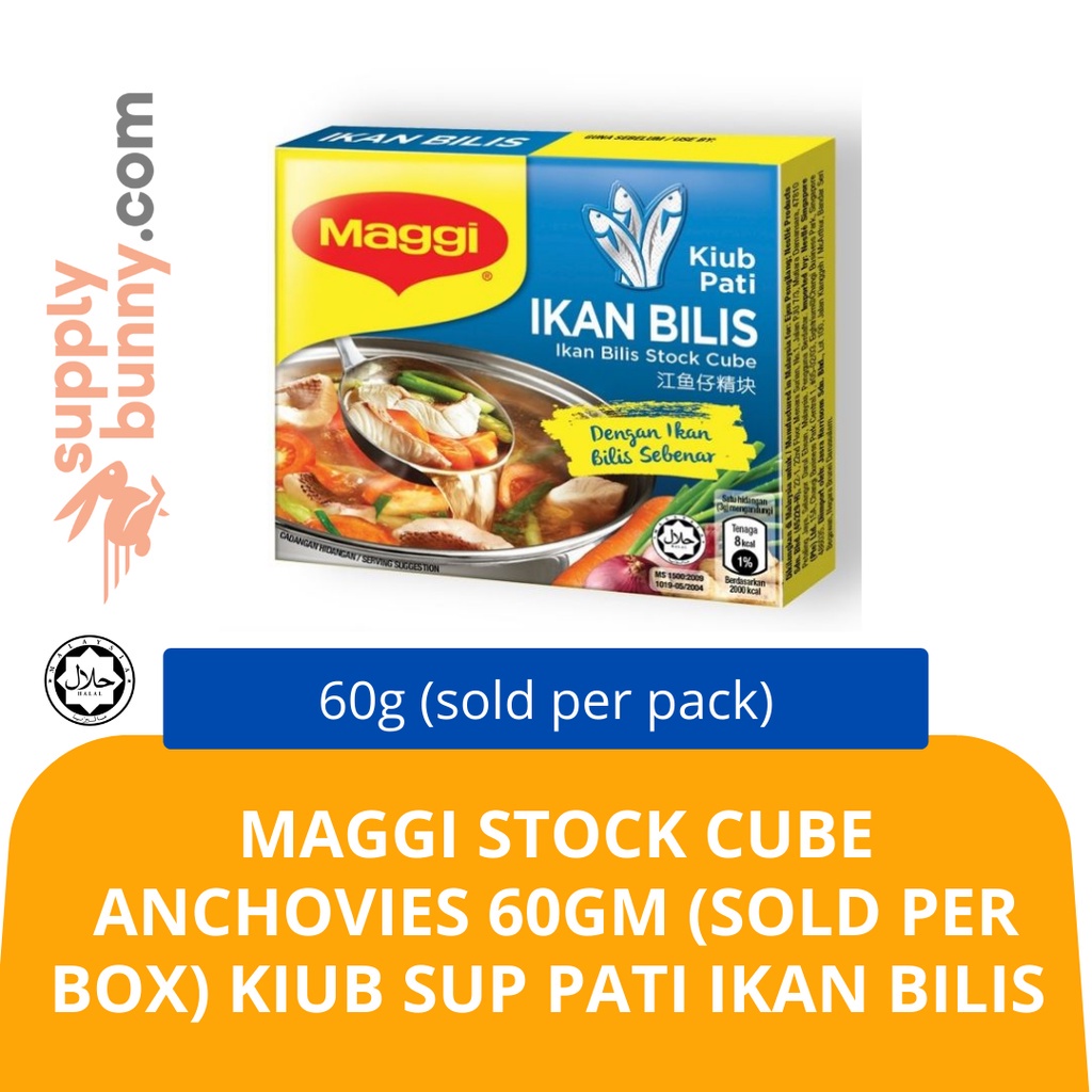 Maggi Stock Cube Anchovies 60gm (sold per box) Kiub Sup Pati Ikan Bilis ...