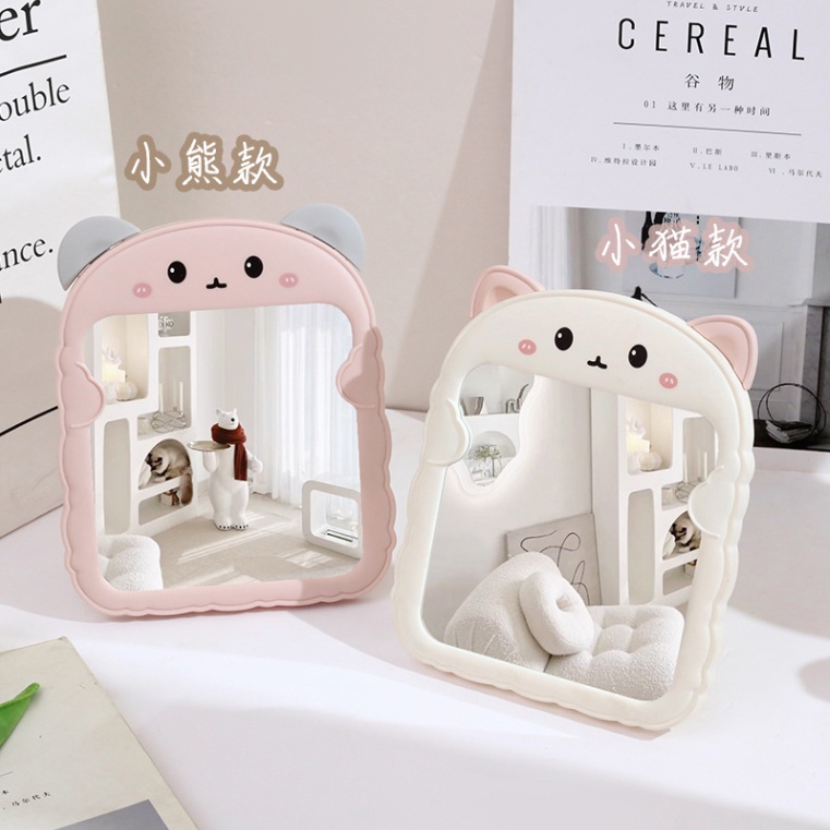 HD Desktop Makeup Mirror Cosmetic Mirror Dressing Mirror With Bracket ...
