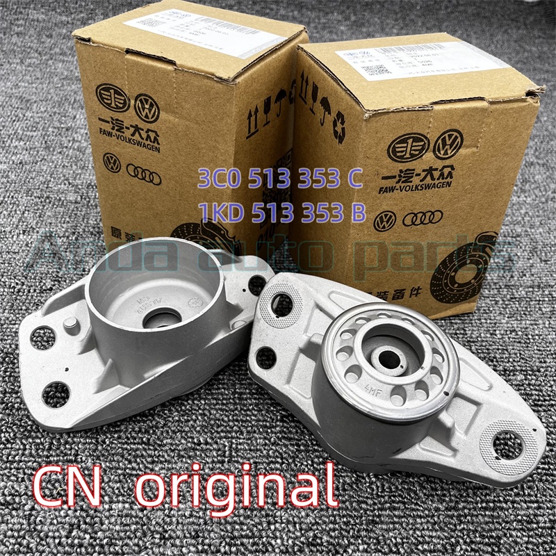 3c0513353C 2PCS Volkswagen Absorber Rear Seat Volkswagen Absorber ...