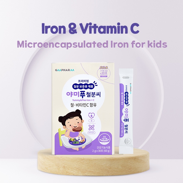GMPHARM Yummy & Poo Iron C and vitamin C For Kids (30 Pouches) | Shopee ...