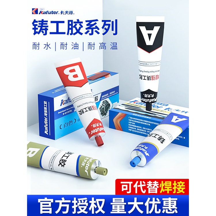 Gam faundri kraft gam kimpalan ab gam besi tangki bahan api tangki air ...