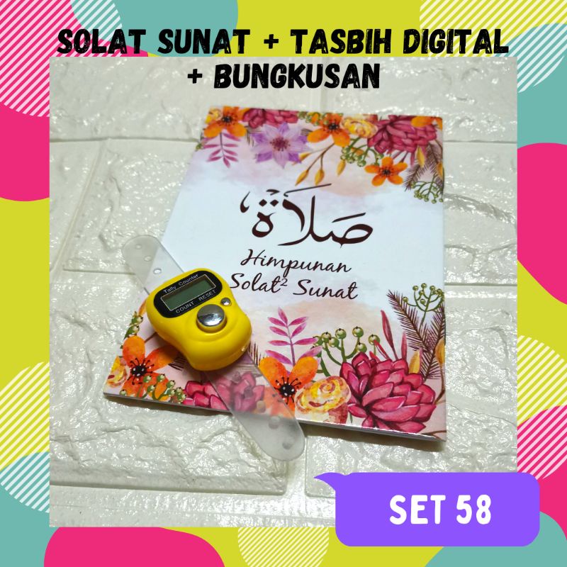 DOORGIFT SET : BUKU & TASBIH DIGITAL SIAP BUNGKUS - YASSIN, AL-KAHFI ...