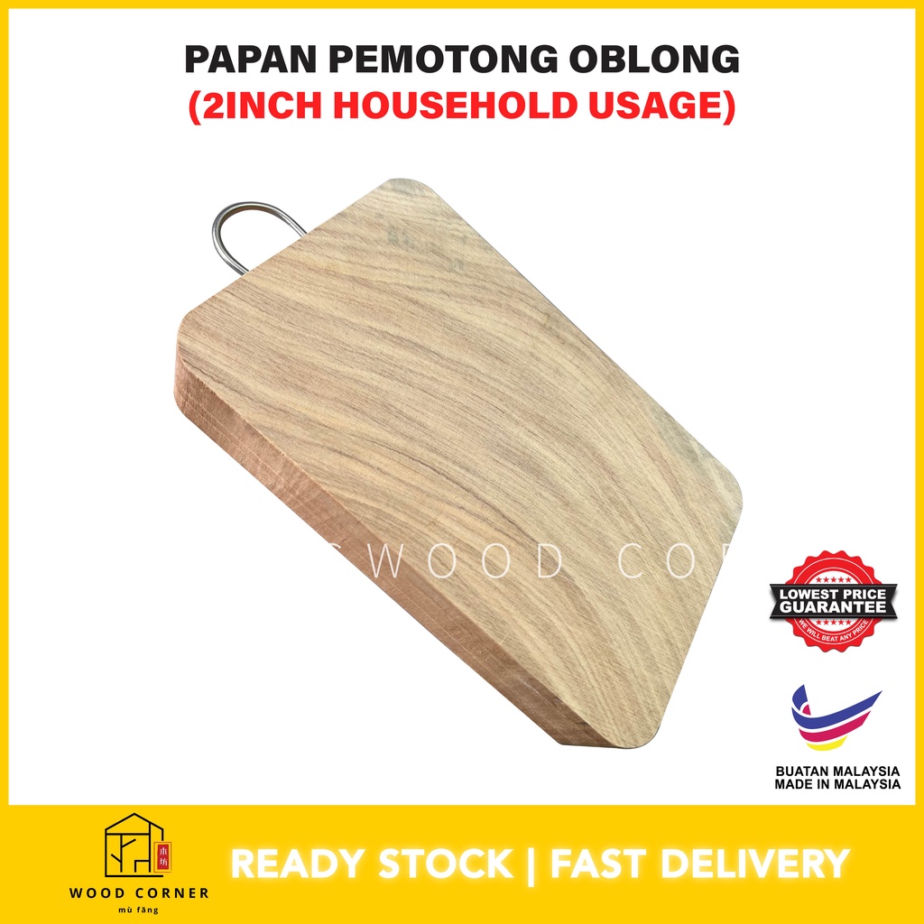 TEMBUSU OBLONG SEGI EMPAT PAPAN PEMOTONG KAYU RUMAH/ PAPAN DAGANG ...