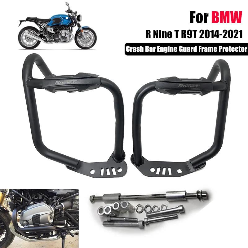 For BMW R NINET R Nine T R9T 2014 2015 2016 2017 2018 2019 Motorcycle ...