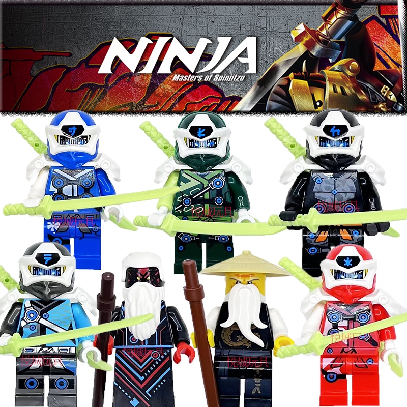 Lego Building Blocks Phantom Ninja Minifigure Ice King Out Of Print ...