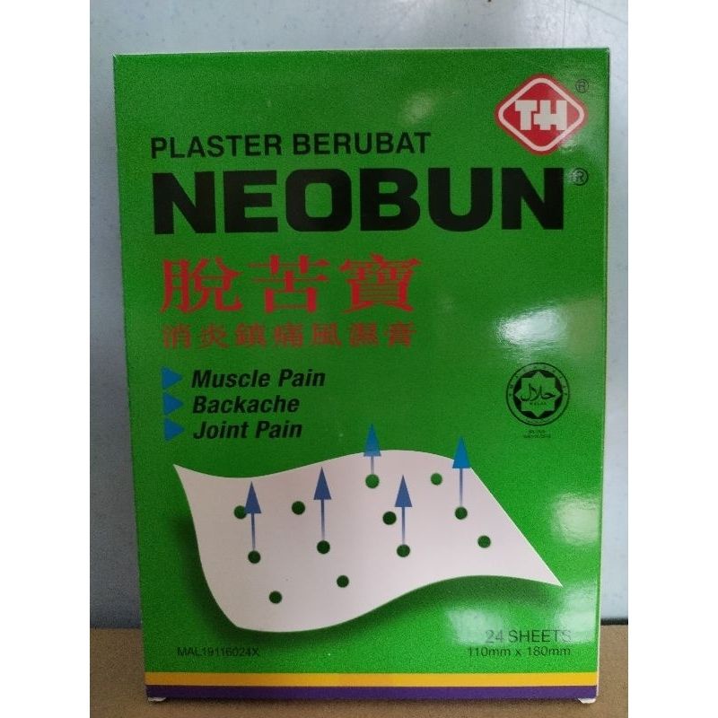 Neobun Plaster Berubat (BIG) 1pcs | Shopee Malaysia