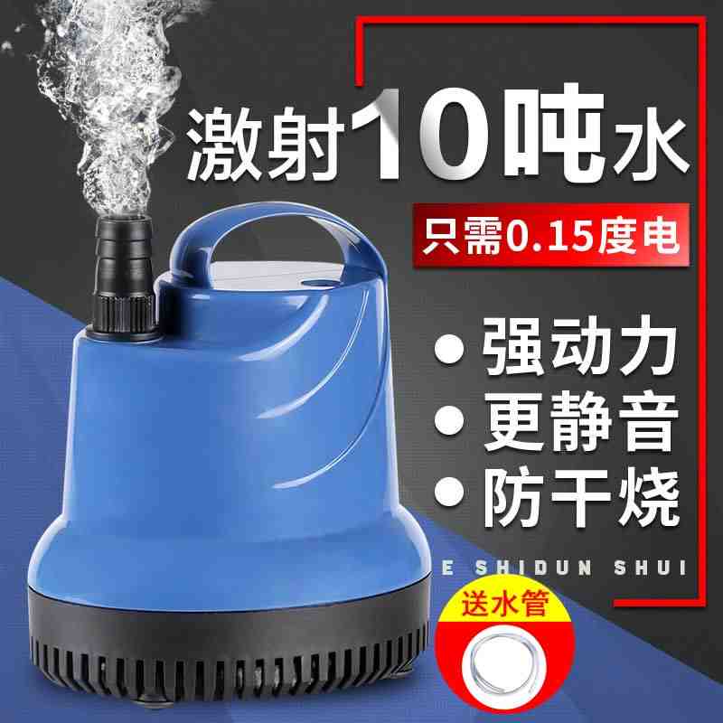 Tangki ikan Sensen pam tenggelam bawah sedutan pam akuarium bawah ...