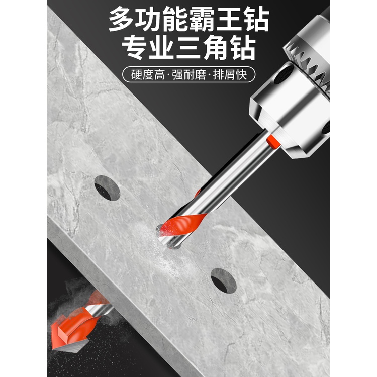 Mata gerudi jubin lubang tebuk konkrit tuan gerudi aloi gerudi segi ...