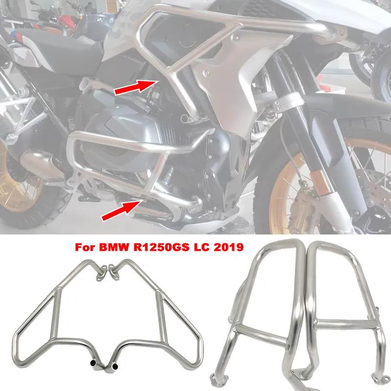 Motorcycle Bumper Upper and Lower Engine Guard Highway Freeway Crash ...