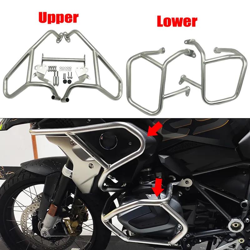 2022 R1250GS Upper&Lower Engine Guard Highway Freeway Crash Bar Fuel ...
