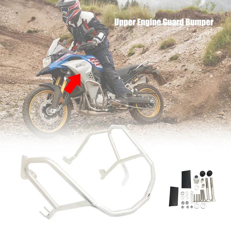 F850GS ADV Bumper Highway Crash Bar Frame Protector For BMW F 850 GS F ...