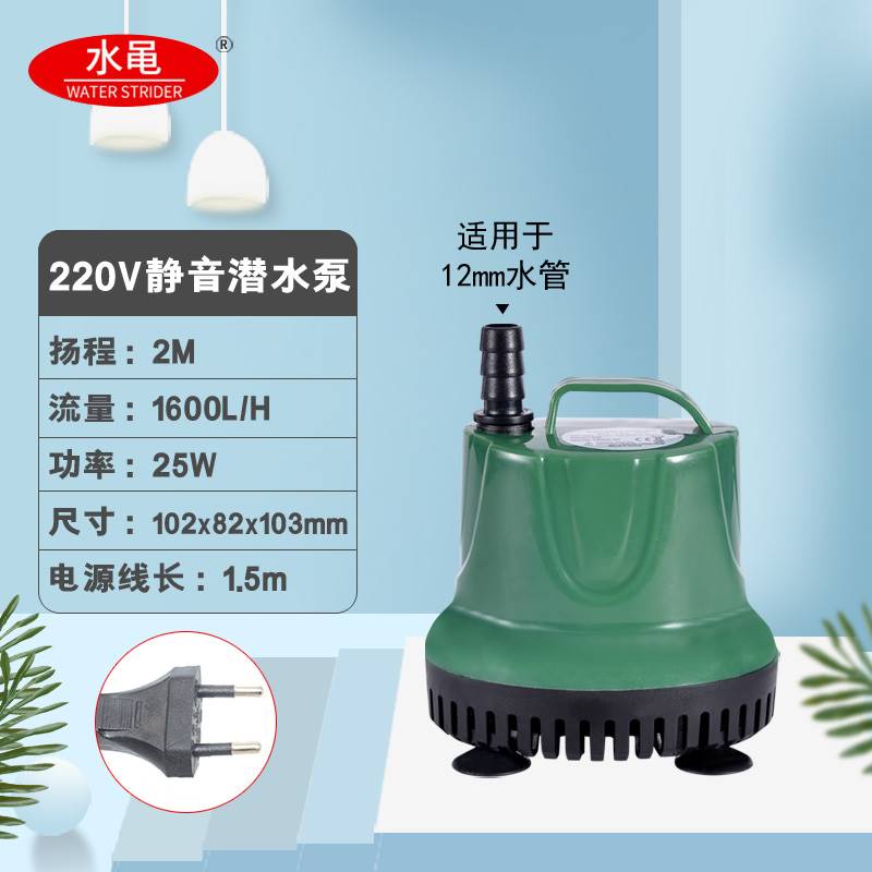 220V 110V sedutan bawah tangki ikan akuarium pam tenggelam hidroponik ...