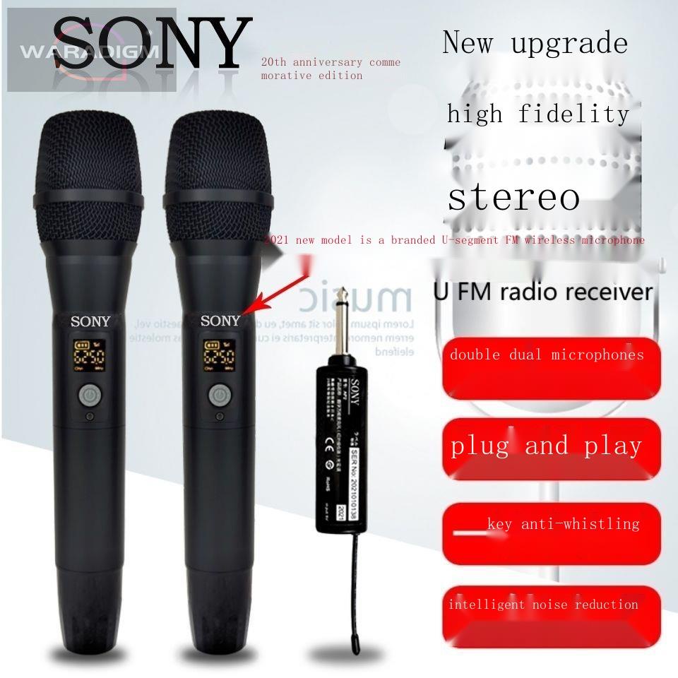 Sony SONY wireless microphone one drag two U-segment universal ...