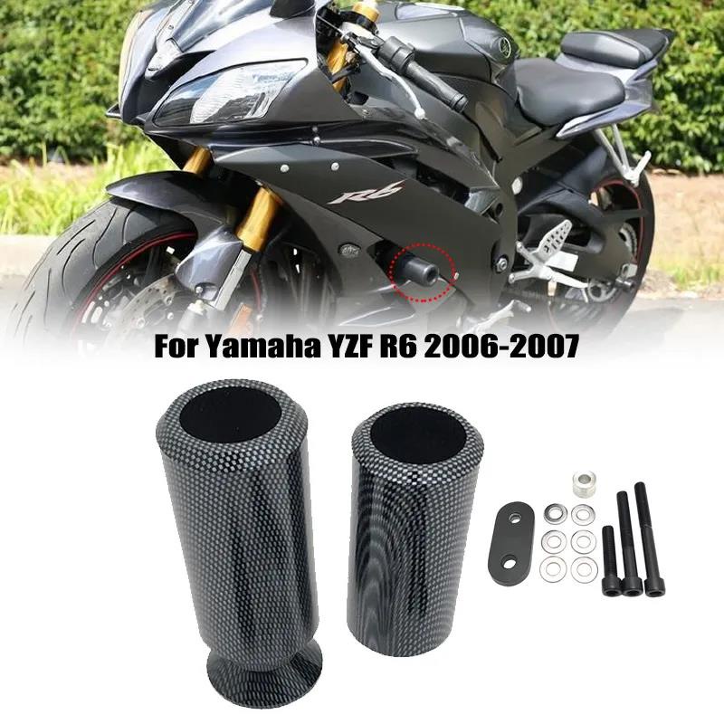 For Yamaha YZF R6 YZFR6 YZF-R6 2006 2007 Motorcycle No Cut Black Carbon ...