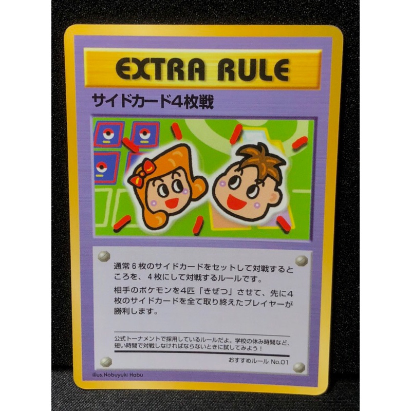 1998 Pokemon TCG Japanese Vending Extra Rule 4 Prize Battle-Series III ...