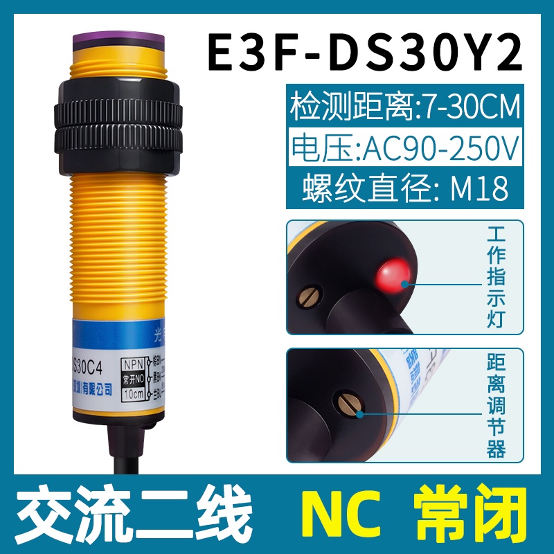 Diffuse Reflection Photoelectric Switch e3f-ds30c4 Infrared Sensor npn Normally Opened and ...