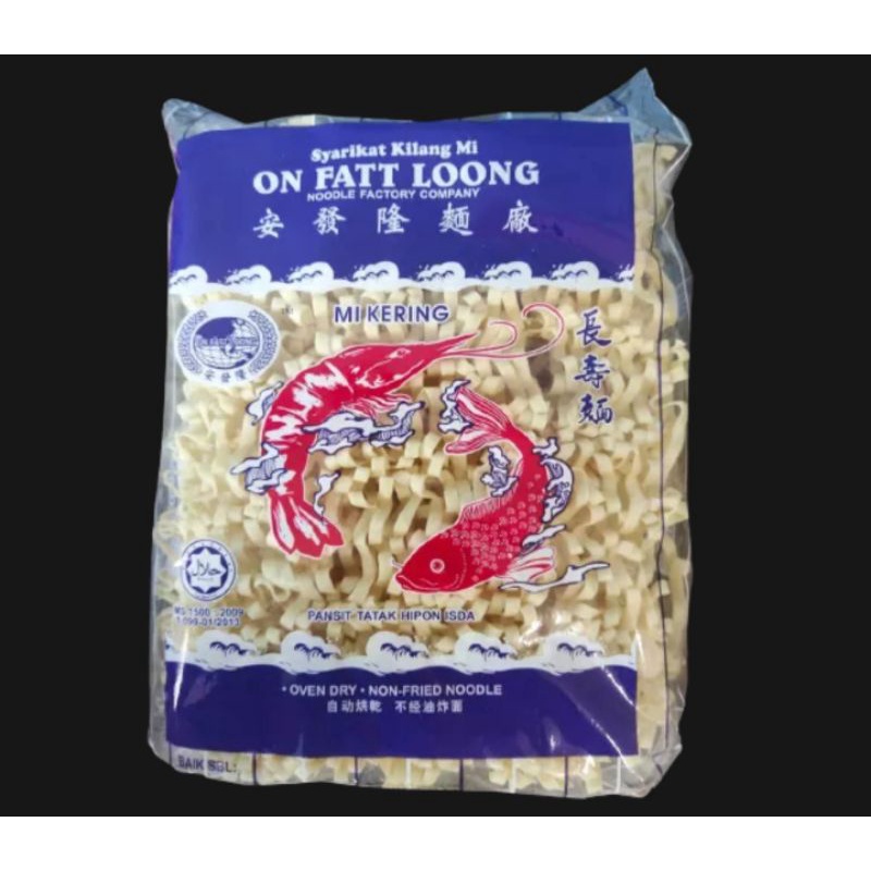 Mee Goreng Sabah Cap udang | Shopee Malaysia
