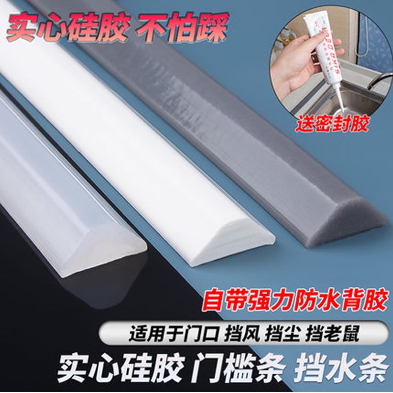 Threshold weather bar the door waterproof bathroom toilet partition ...
