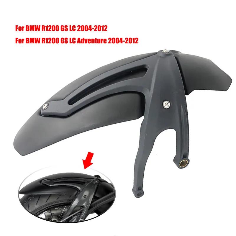 R1200GS Mudguard Rear Fender Tire Hugger Splash Guard Cover For BMW R ...