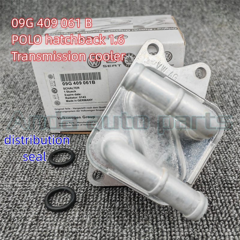 09g409061B Volkswagen Gearbox Cooler Oil Cooler FOR POLO Hatchback Car ...