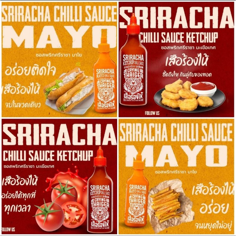 [THAI PRODUCT] Crying Thaiger Siracha Mayo Chili | Hot Chili Sauce ...