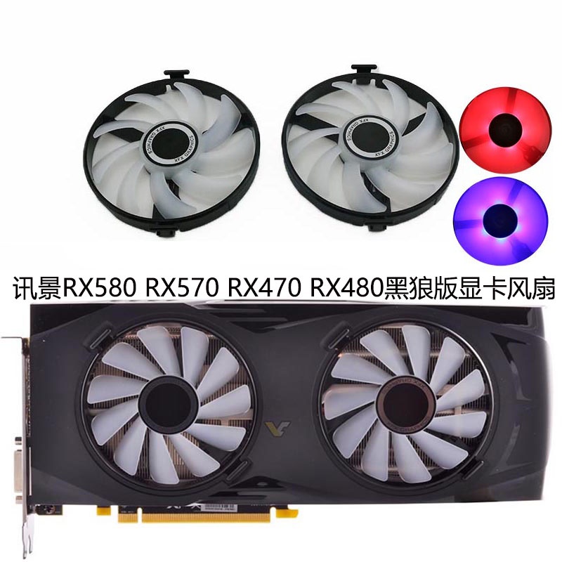 New XFX XFX RX580 RX570 RX470 RX480 Black Wolf version snap-in with ...