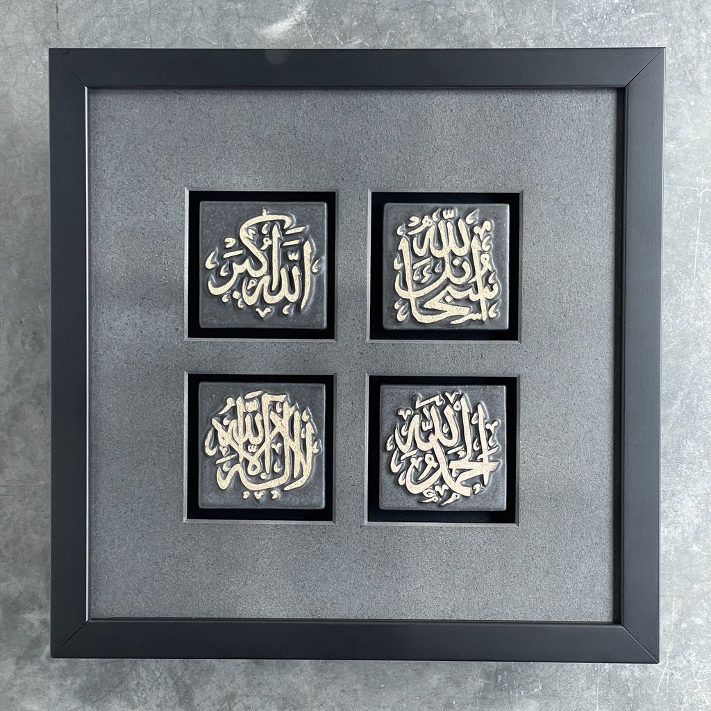 Keceramics Ramadan Raya Specials: Arabic Calligraphy / Khat Zikir ...