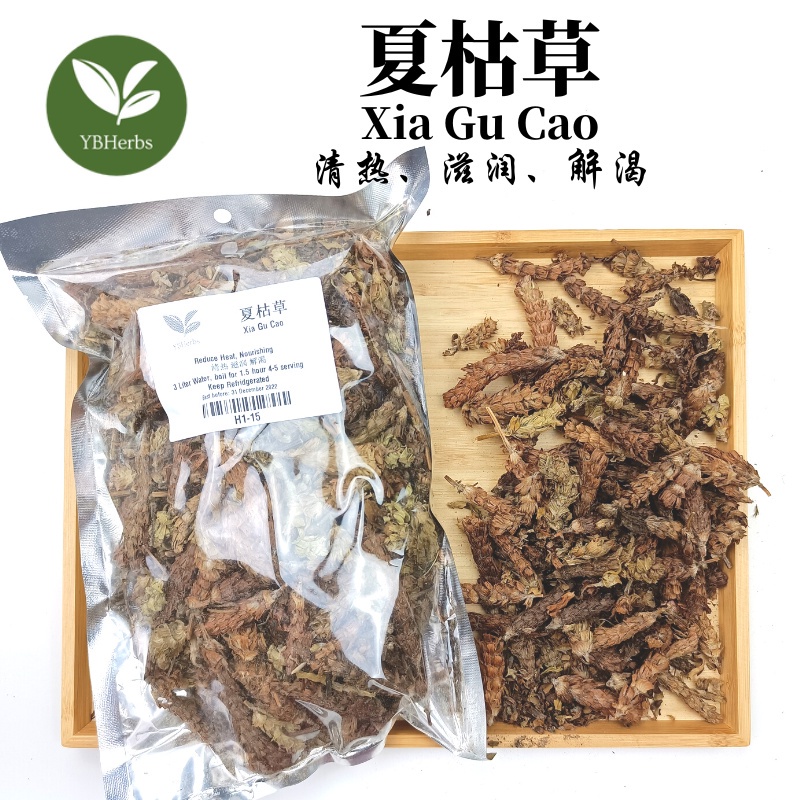 夏枯草 100g Dried Xia Gu Cao 凉水包 夏枯草 凉水 凉茶 药材 Herbal Tea Pack Xia Gu Cao ...