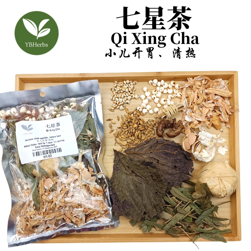 七星茶 清热开胃小儿七星茶 涼茶 药材 Qi Xing Cha Chinese Herb | Shopee Malaysia